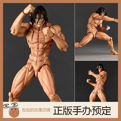 海洋堂预售进击的巨人手办