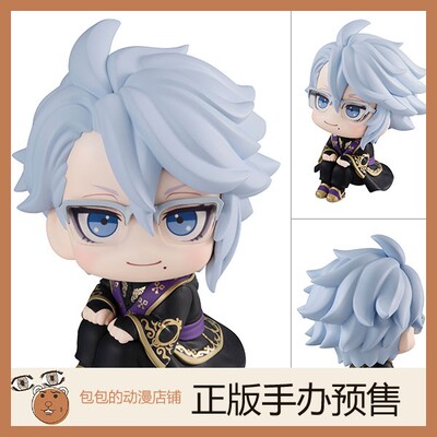 MegaHouse Azul Ashengrotto《迪士尼扭曲仙境》往上看 手办【】