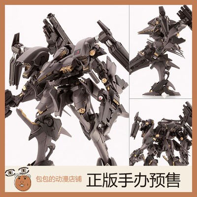 寿屋 Rayleonard 03-AALIYAH Supplice OP  装甲核心  拼装模型