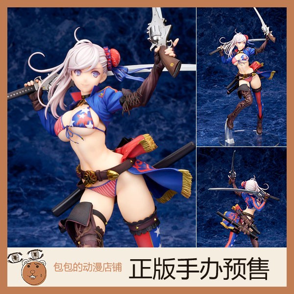 Alter Berserker/宫本武藏 Fate/Grand Order 手办【】