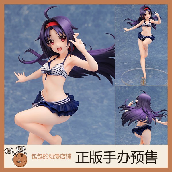 Hobby Stock 优纪 泳装 刀剑神域 War of Underworld 手办【日版