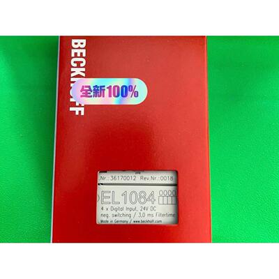 【释迦】倍福模块EL1084，EL2084，全新正品，顺丰包邮，欢迎