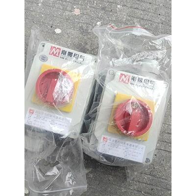 【释迦】曼奈柯斯隔离开关 NM-XI S3-52233C 全新物品