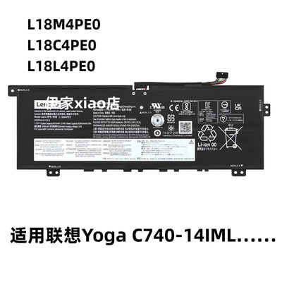 适用联想Yoga C740-14IML L18M4PE0 L18C4PE0 L18L4PE0 电池