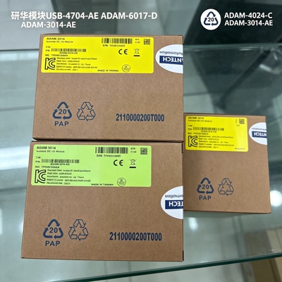 研华模块USB-4704-AE ADAM-6017-D  ADAM-4024-C  ADAM-3014-AE