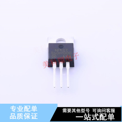 肖特基二极管 MBR60H100CTG TO-220AB-3 ON 全新原装正品
