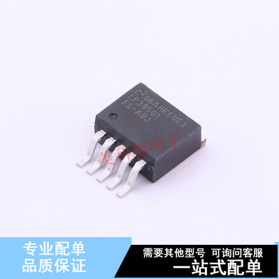 线性稳压器(LDO) LP38501TSX-ADJ/NOPB TO-263-5 TI 全新原装正品