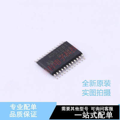模数转换芯片ADC ADS1281IPW TSSOP-24 TI 全新原装正品