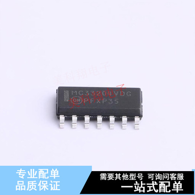 运算放大器 NCV33204DR2G SOIC-14 ON 全新原装正品