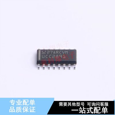 DC-DC控制芯片 UCC2891D SOIC-16 TI 全新原装正品