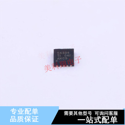 DC-DC电源芯片 TPS54334DRCR DFN-10 TI 全新原装正品