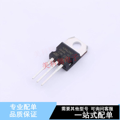 场效应管(MOSFET) STP40N60M2 TO-220-3 ST 全新原装正品