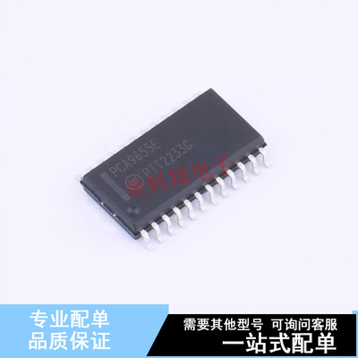 I/O扩展器 PCA9655EDWR2G SOIC-24-300mil ON 全新原装正品