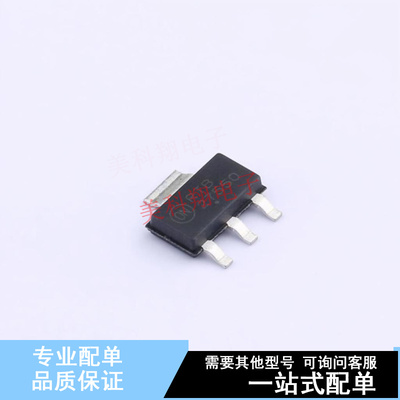 线性稳压器(LDO) NCV33275ST5.0T3G SOT-223 ON 全新原装正品