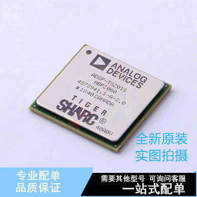 数字信号处理器(DSP/DSC) ADSP-TS201SABPZ060 BGA-576 ADI 全新
