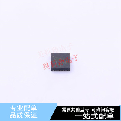 DC-DC电源芯片 TPS51285ARUKR QFN-20 TI 全新原装正品