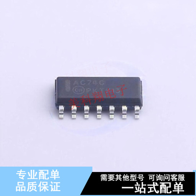 触发器 MC74AC74DG SOIC-14 ON 全新原装正品