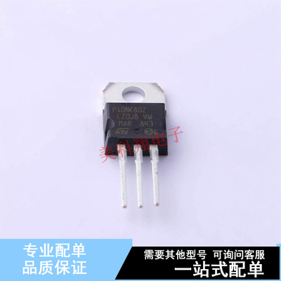 场效应管(MOSFET) STP10NK80Z TO-220 ST 全新原装正品