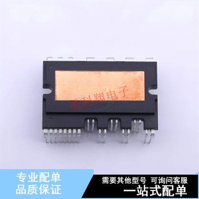 智能功率模块(IPM) FNB33060T SPM-27-RA ON 全新原装正品