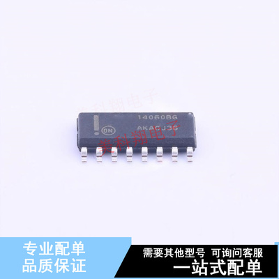 计数器/分频器 MC14060BDR2G SOIC-16 ON 全新原装正品
