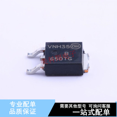 肖特基二极管 MBRD650CTT4G TO-252-2(DPAK) ON 全新原装正品