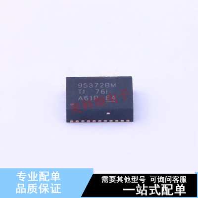 栅极驱动IC CSD95372BQ5MT SON-12 TI 全新原装正品