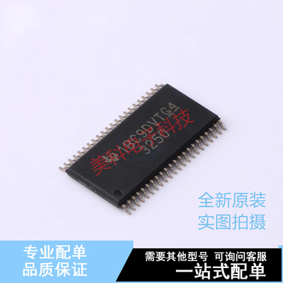 音频功率放大器 TPA3250D2DDWR HTSSOP-44 TI 全新原装正品