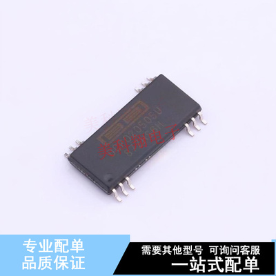 DC-DC电源芯片 DCP020505U/1K SOP-12 TI 全新原装正品