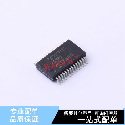 单片机(MCU/MPU/SOC) PIC16F1776-I/SS SSOP-28 全新原装正品