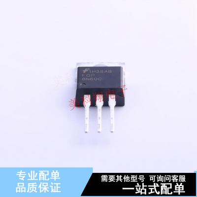 场效应管(MOSFET) FQP8N60C TO-220 ON 全新原装正品