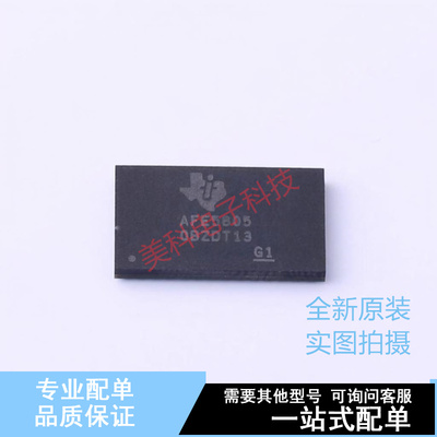 模拟前端(AFE) AFE5805ZCF BGA-135 TI 全新原装正品