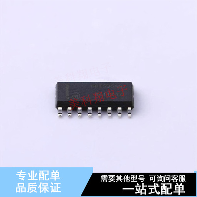移位寄存器 MC74HCT595ADR2G SOIC-16 ON 全新原装正品