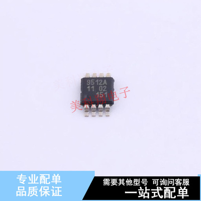 信号缓冲器/中继器/分配器 PCA9512ADP,118 TSSOP-8  全新原装正