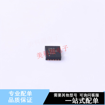专用传感器 MMA7660FCR1 DFN-10(3x3)  全新原装正品
