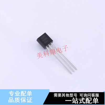 三极管(BJT) MPSA42 TO-92-3 ON 全新原装正品