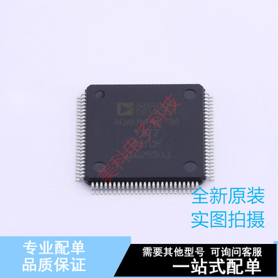 数字信号处理器(DSP/DSC) ADAU1446YSTZ-3A LQFP-100(14x14) ADI
