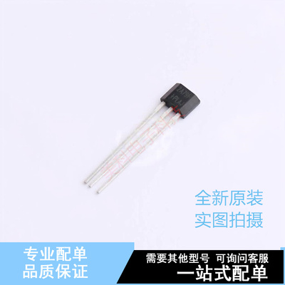 霍尔传感器 DRV5023AJQLPG TO-92 TI 全新原装正品