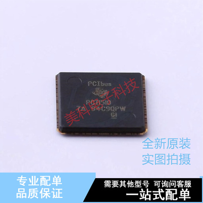 其他接口 PCI1510ZGU LFBGA-144 TI 全新原装正品
