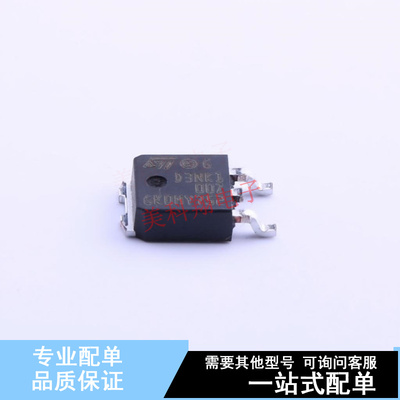 场效应管(MOSFET) STD3NK100Z TO-252-2(DPAK) ST 全新原装正品