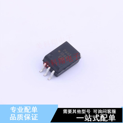 光耦-逻辑输出 ACPL-P483-500E SO-6-4.6mm  全新原装正品