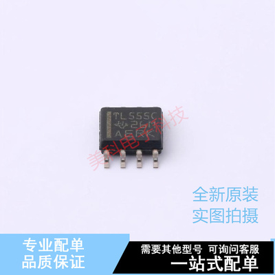 定时器/计时器/时钟振荡器 TLC555CD SOIC-8 TI 全新原装正品