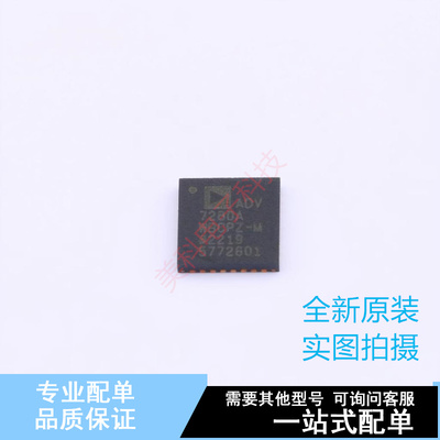 视频接口芯片 ADV7280AWBCPZ-M LFCSP-32 ADI 全新原装正品
