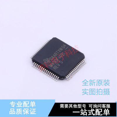 单片机(MCU/MPU/SOC) MSP430F1491IPMR LQFP-64 TI 全新原装正品