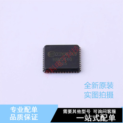 无线收发芯片 CC2430ZF128RTCR QFN-48 TI 全新原装正品