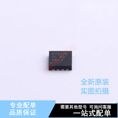 场效应管(MOSFET) CSD87312Q3E DFN-8 TI 全新原装正品