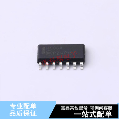 逻辑门 MM74HC86M SOIC-14 ON 全新原装正品