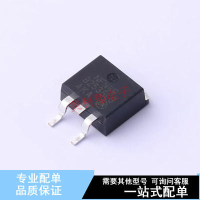 肖特基二极管 MBRB2535CTLT4G TO-263-3 ON 全新原装正品