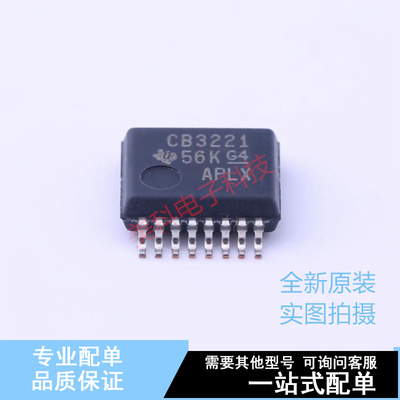 RS232芯片 SN65C3221DBR SSOP-16-208mil TI 全新原装正品