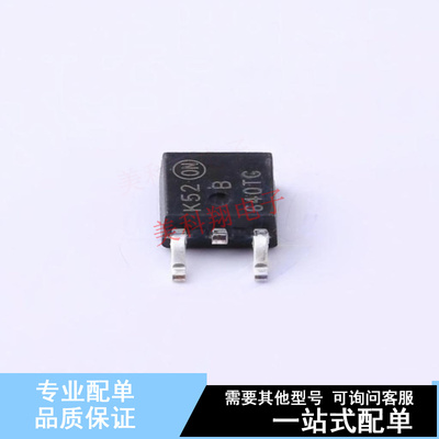 肖特基二极管 MBRD640CTG TO-252 ON 全新原装正品
