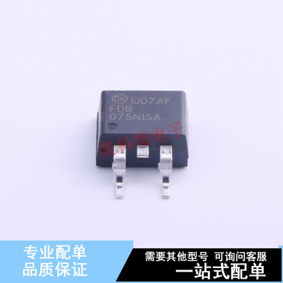 场效应管(MOSFET) FDB075N15A TO-263 ON 全新原装正品